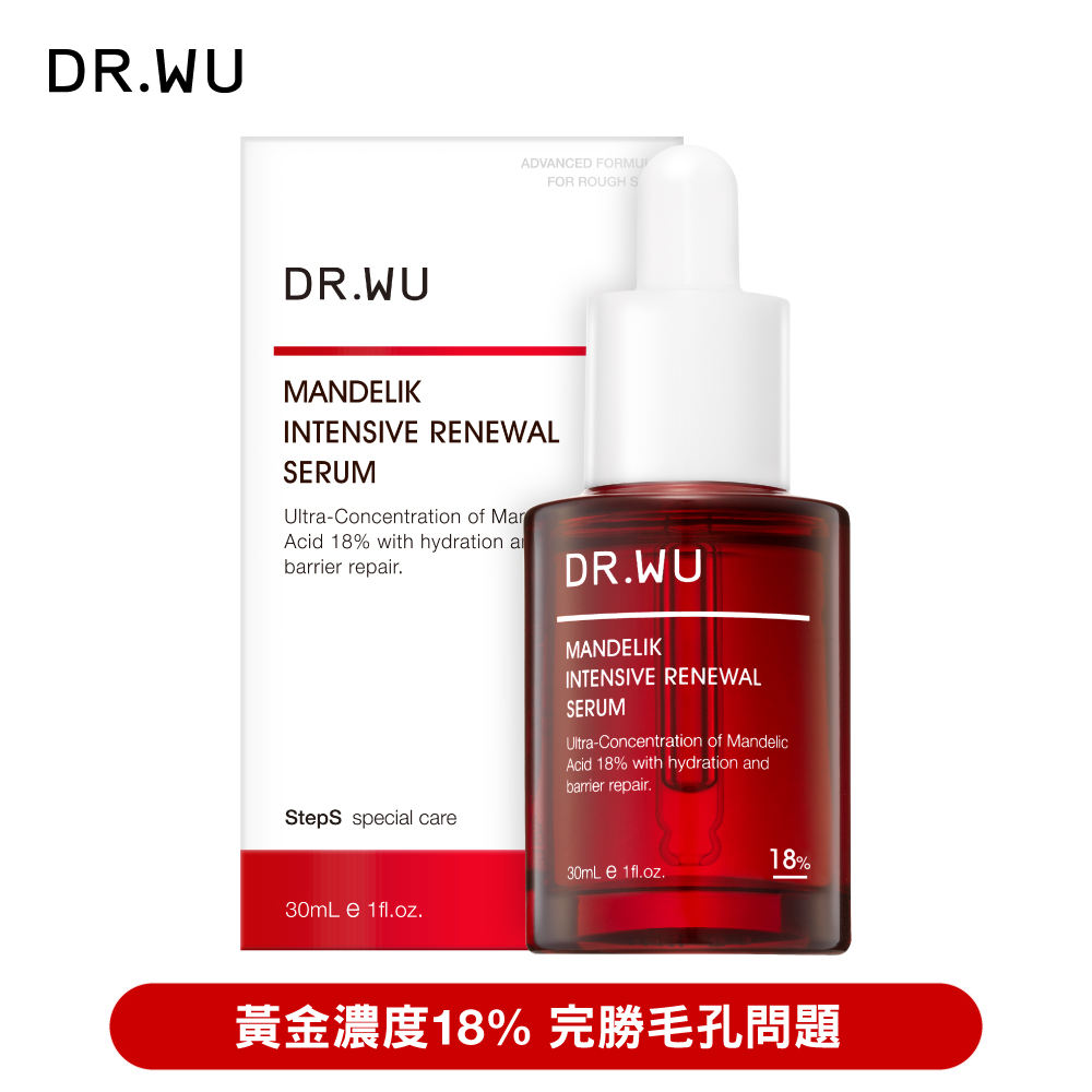 DR.WU 杏仁酸亮白煥膚精華18%30ML(小紅瓶) - PChome 24h購物