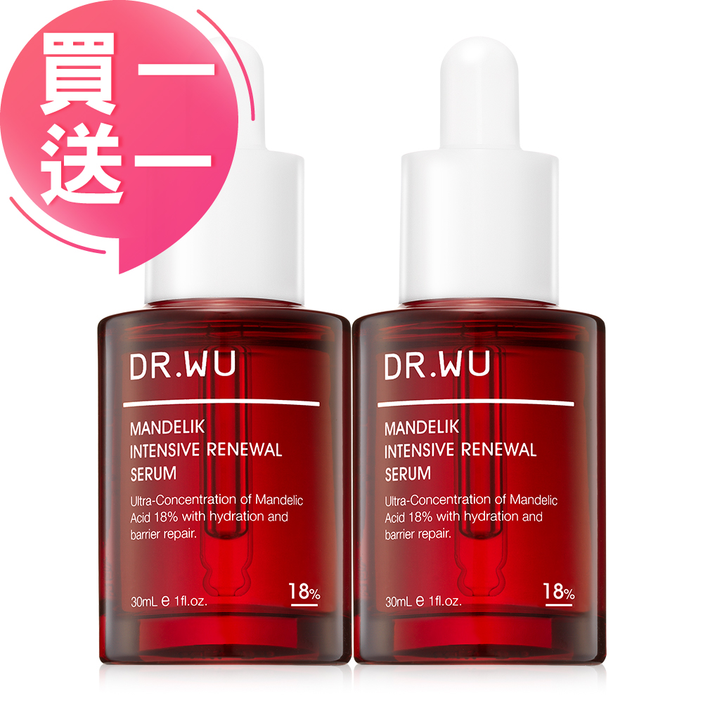 (買一送一)DR.WU 杏仁酸亮白煥膚精華18%30ML(小紅瓶) - PChome 24h購物