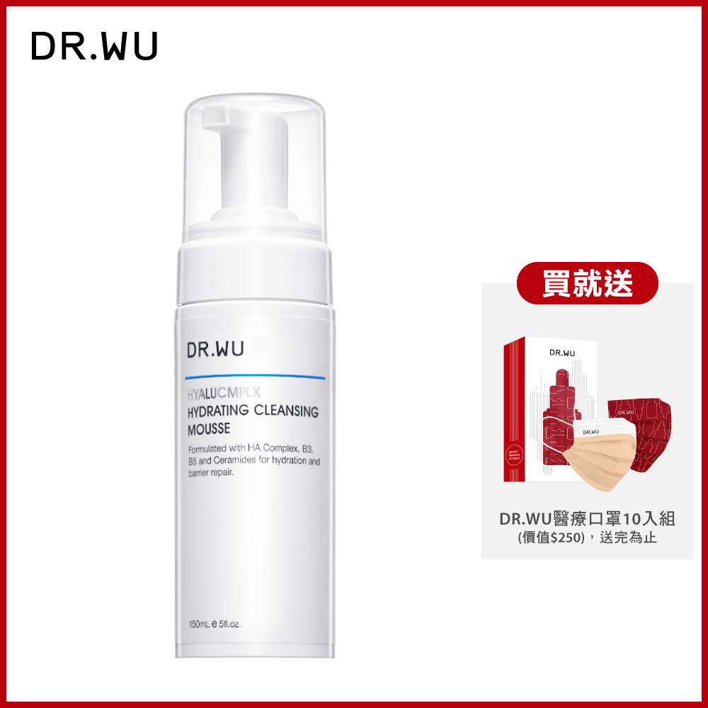 DR.WU 玻尿酸保濕潔顏慕斯150ML - PChome 24h購物