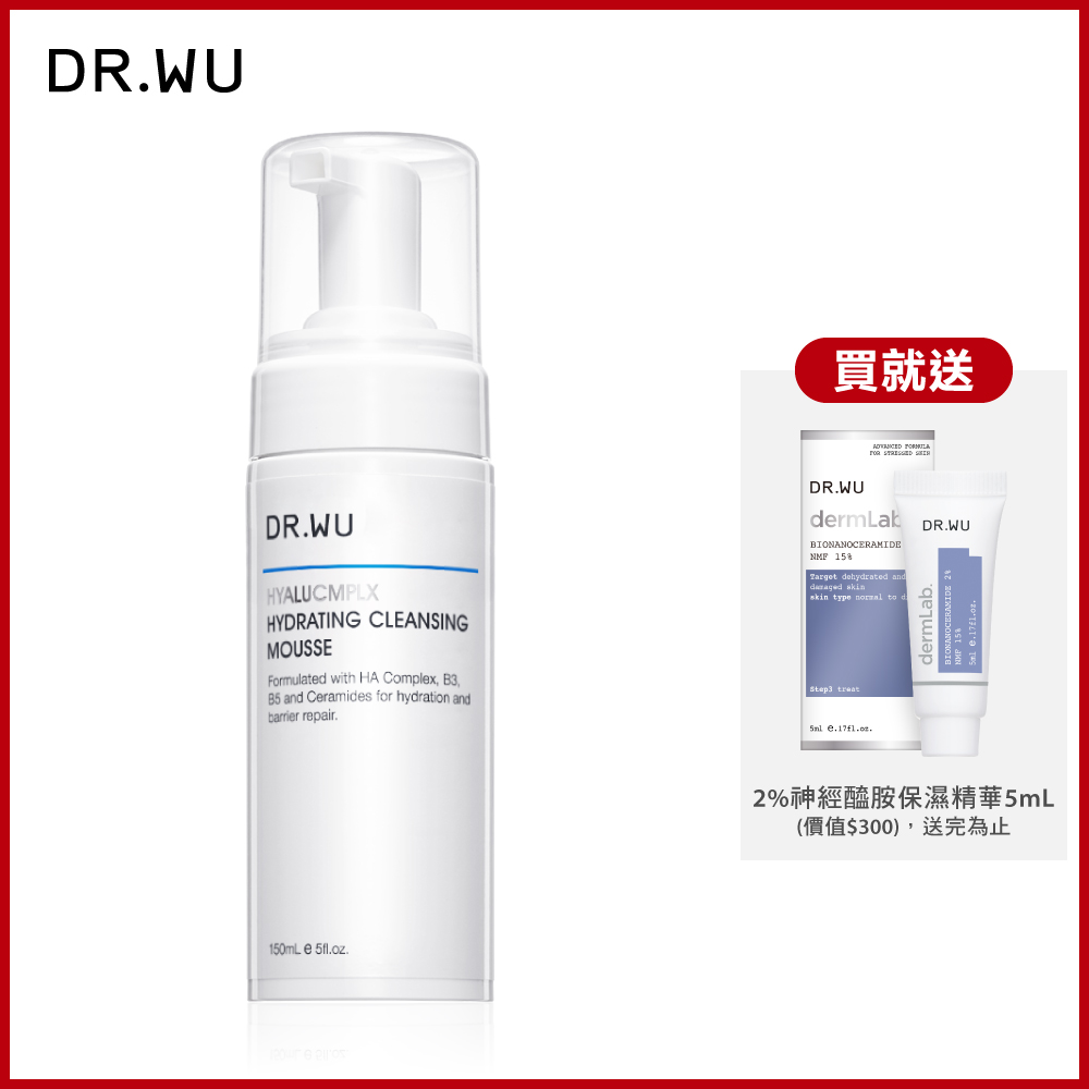 DR.WU 玻尿酸保濕潔顏慕斯150ML - PChome 24h購物