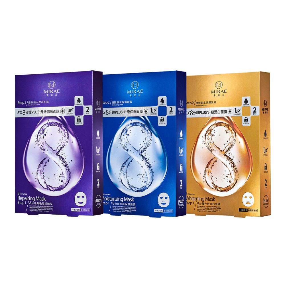 【MIRAE未來美】EX8分鐘PLUS升級面膜 4入/盒 - PChome 24h購物
