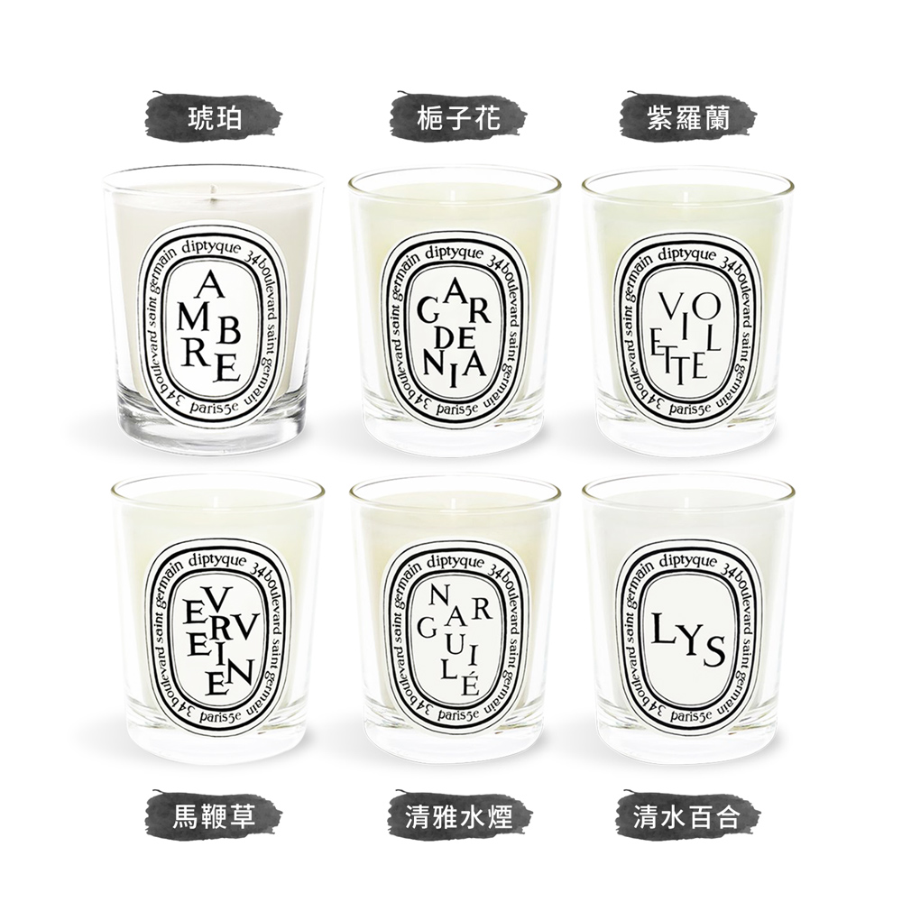 DIPTYQUE 香氛蠟燭(190g)-多款可選-國際航空版 - PChome 24h購物
