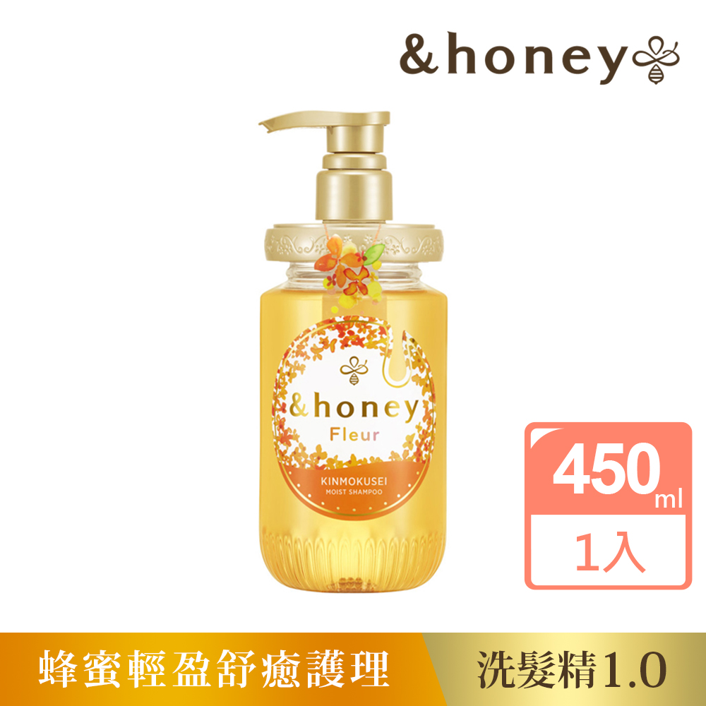 &honey fleur蜂蜜輕盈舒癒洗髮精1.0 - PChome 24h購物