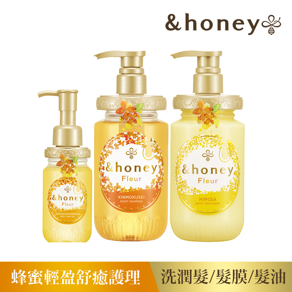 &honey fleur蜂蜜輕盈舒癒全套3件組 (洗髮精450mLx1+潤髮乳450gx1+髮油100mL) - PChome 24h購物