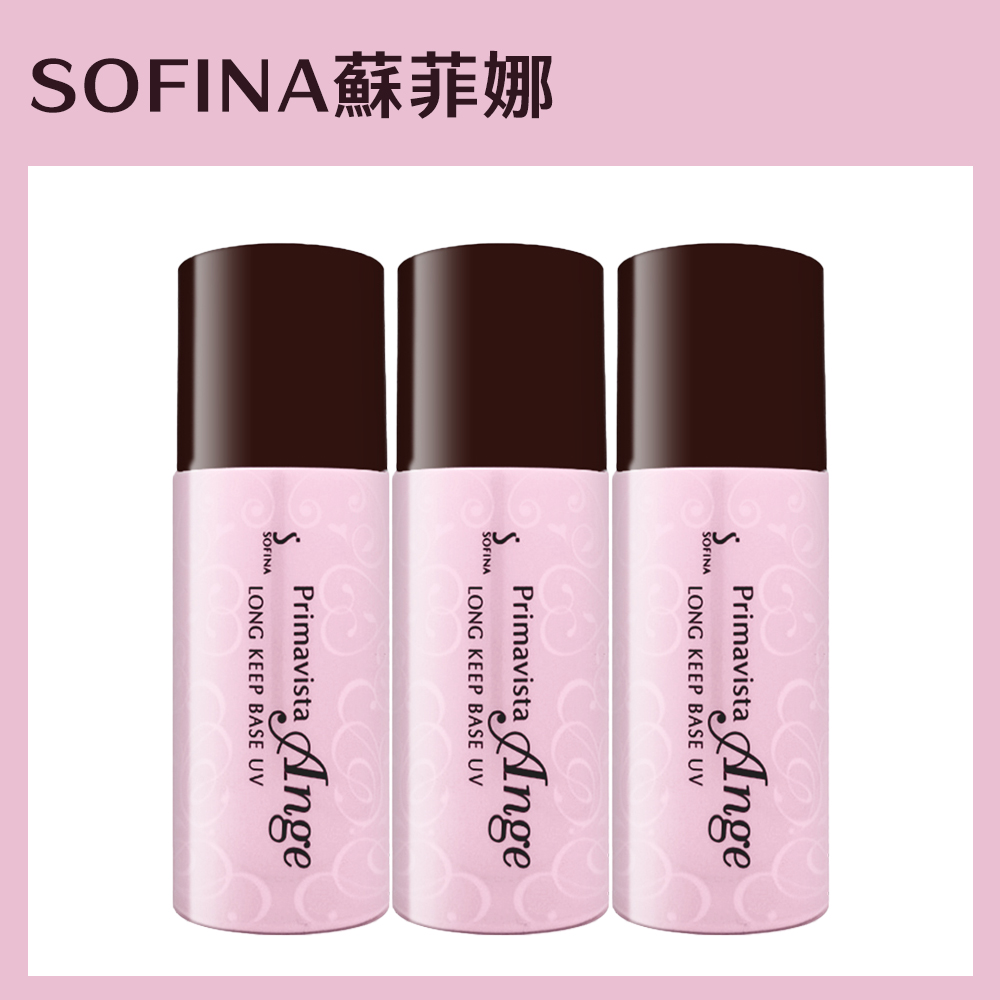 【SOFINA蘇菲娜】漾緁控油瓷效妝前隔離乳 25ml #進化版*3入 - PChome 24h購物