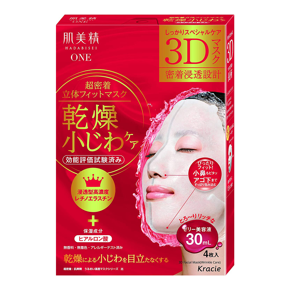 Kracie肌美精緊緻彈力3D立體面膜4枚(30mL/1入) - PChome 24h購物