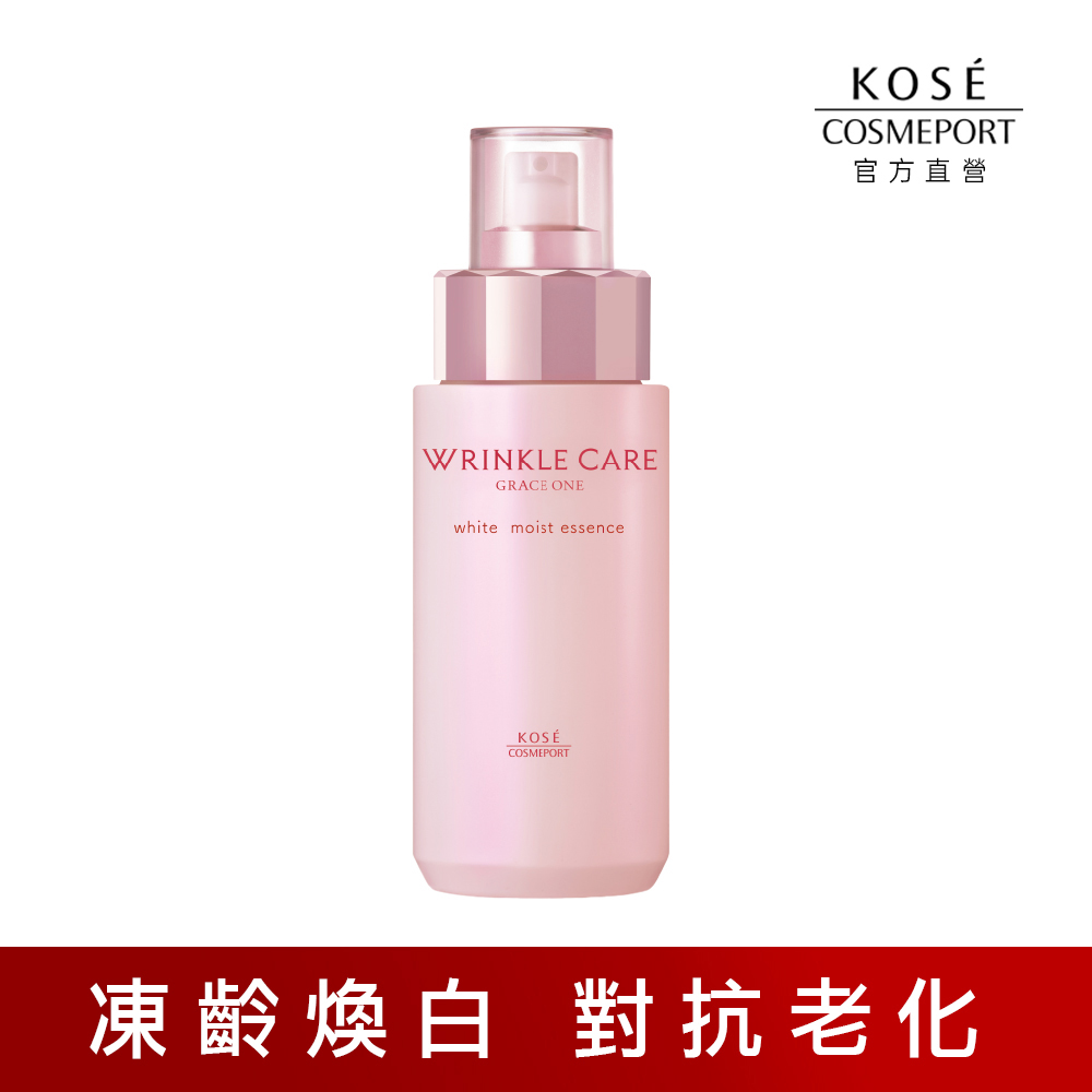 KOSE 極上活妍 凍齡煥白抗皺精華液 180ml - PChome 24h購物