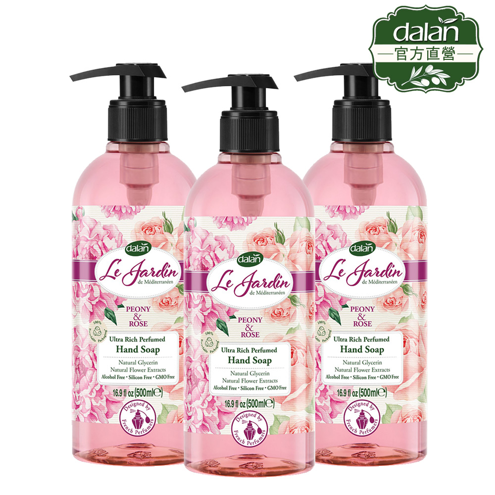 【土耳其dalan】法國香水牡丹玫瑰植萃香氛精油洗手乳500ml 3入組 - PChome 24h購物