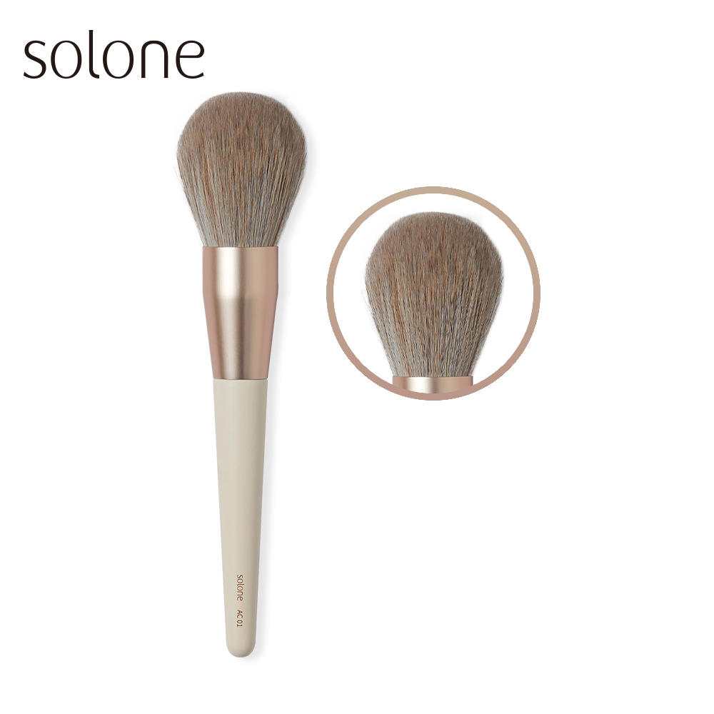 Solone 榛果訂製球形定妝刷 AC01 - PChome 24h購物