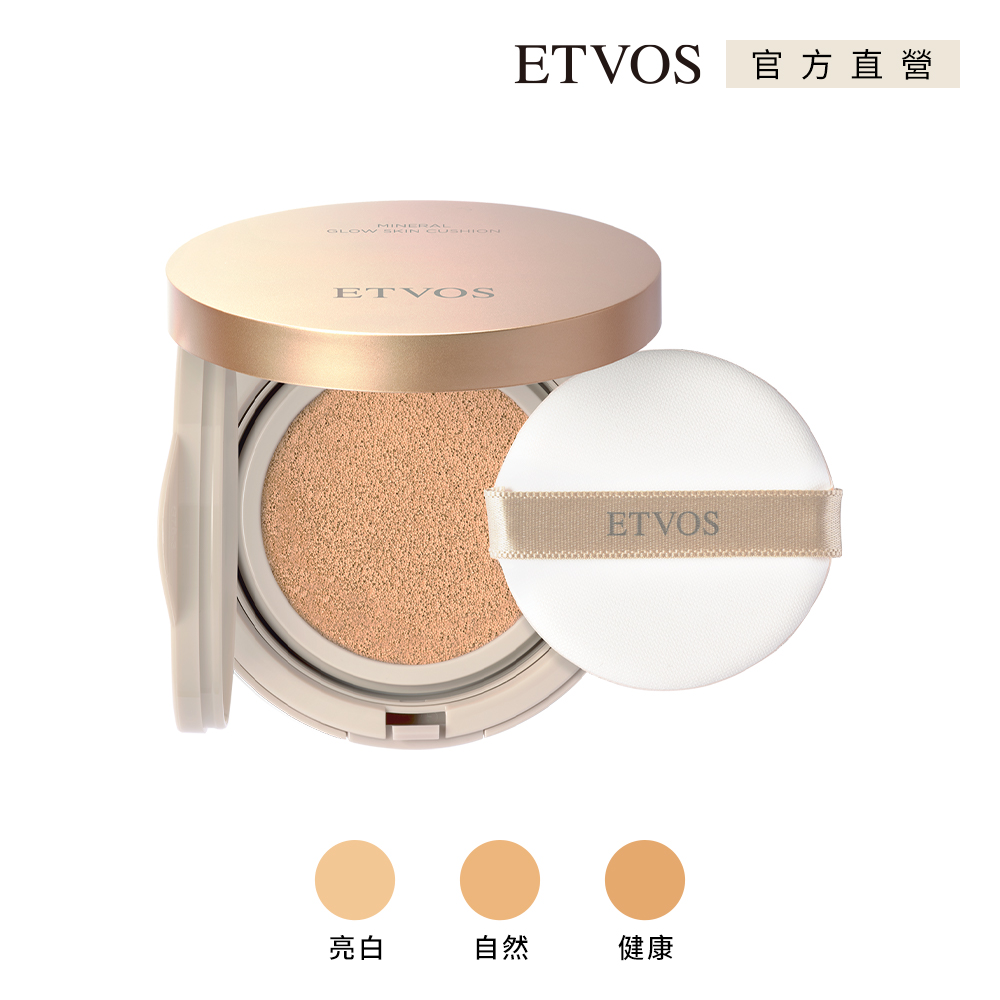 ETVOS 保濕亮澤礦物氣墊粉餅SPF32 PA+++(12g) - PChome 24h購物