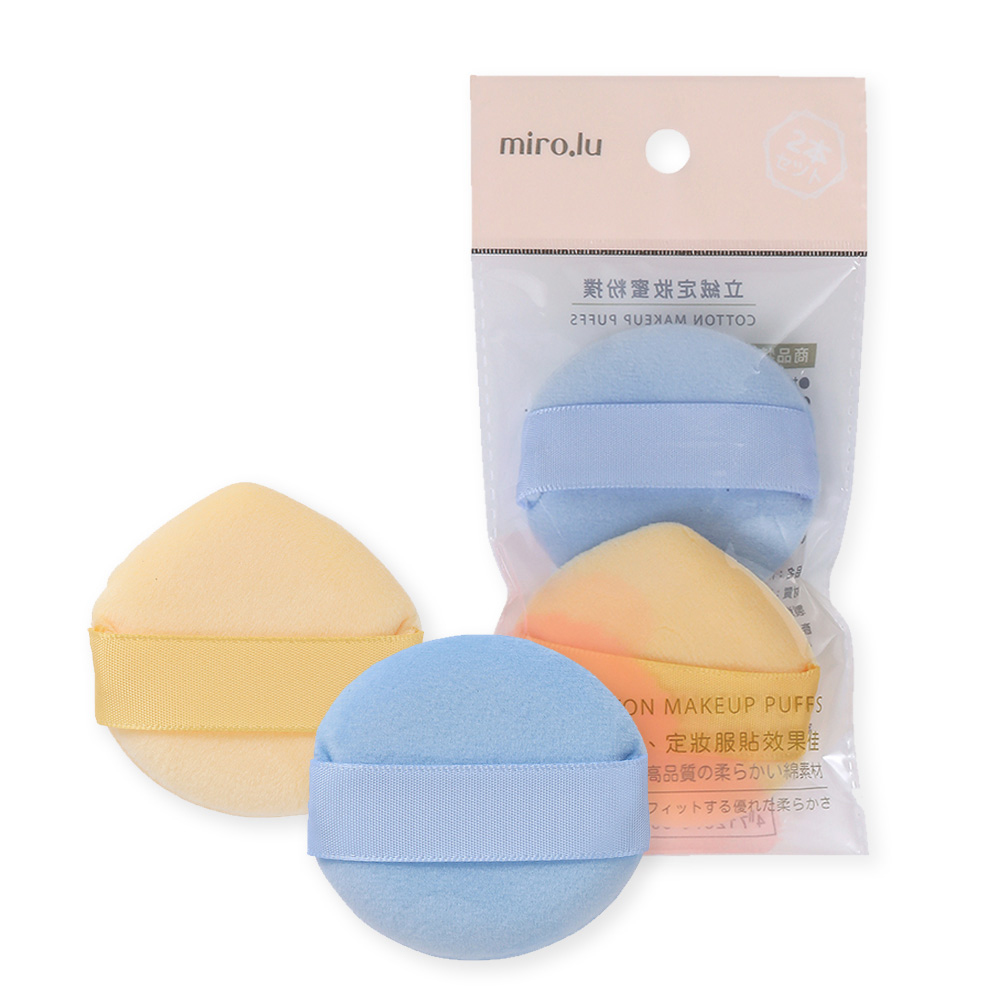 Miro.lu 立絨定妝蜜粉撲(2入) - PChome 24h購物