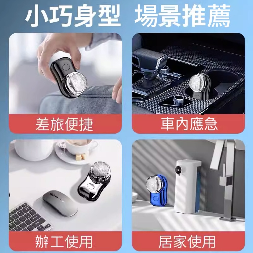 【FEIHONG】MINI電動刮鬍刀 60天超長續航 迷你機身 強勁馬達 鋒利刀片 - PChome 24h購物