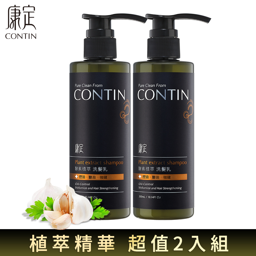 CONTIN康定酵素植萃洗髮乳300ml/瓶 2入組 - PChome 24h購物