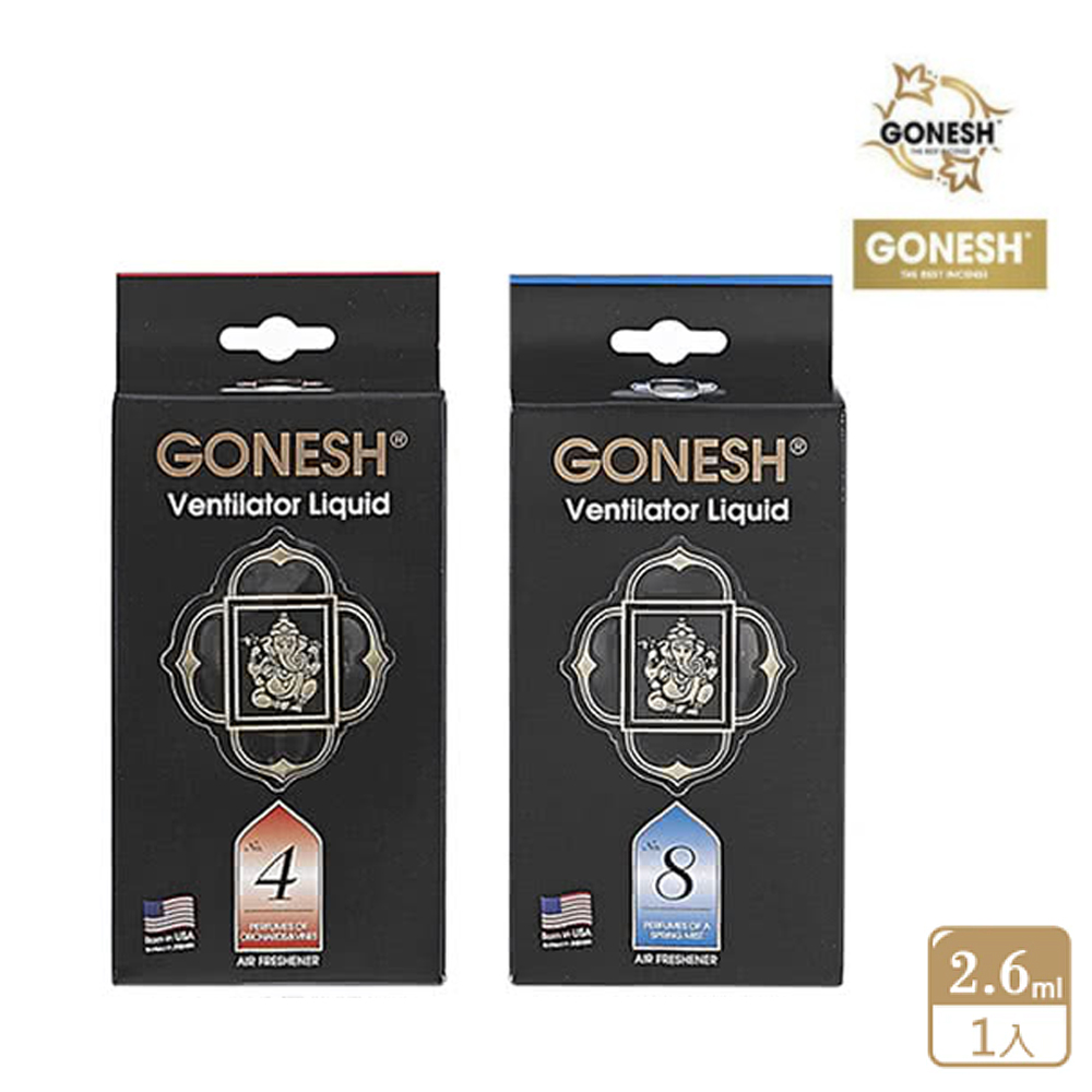 【GONESH】出風口香氛擴香劑-2.6ml(車用/風扇) - PChome 24h購物