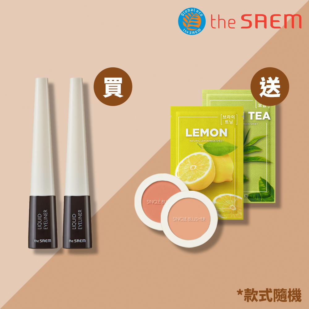 【韓國the SAEM】得鮮清清眼線液5g#01黑色X2入(隨貨送精選腮紅+面膜*1) - PChome 24h購物