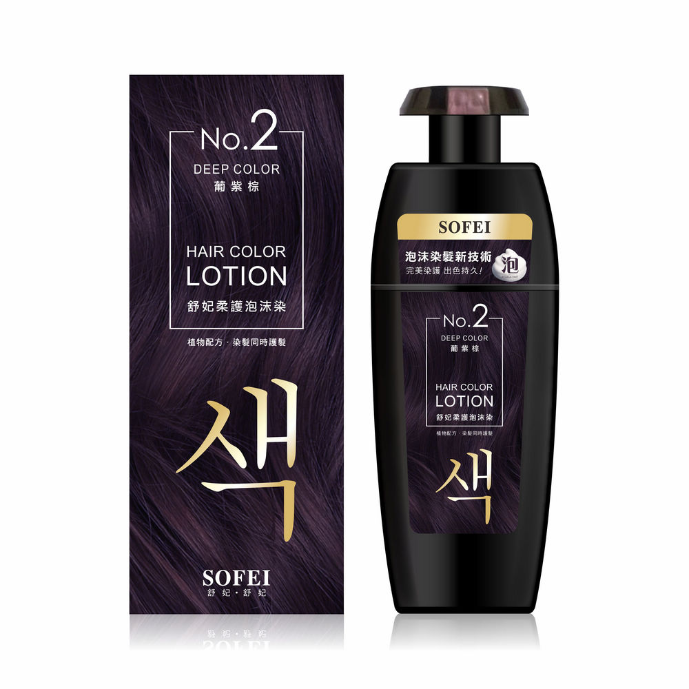 【SOFEI 舒妃】柔護泡沫染髮液-NO.2葡紫棕(160ml*2) - PChome 24h購物