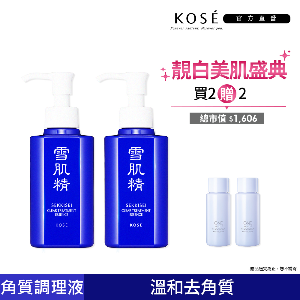 KOSE 雪肌精 原生肌能角質調理露 140ml 2入組 - PChome 24h購物