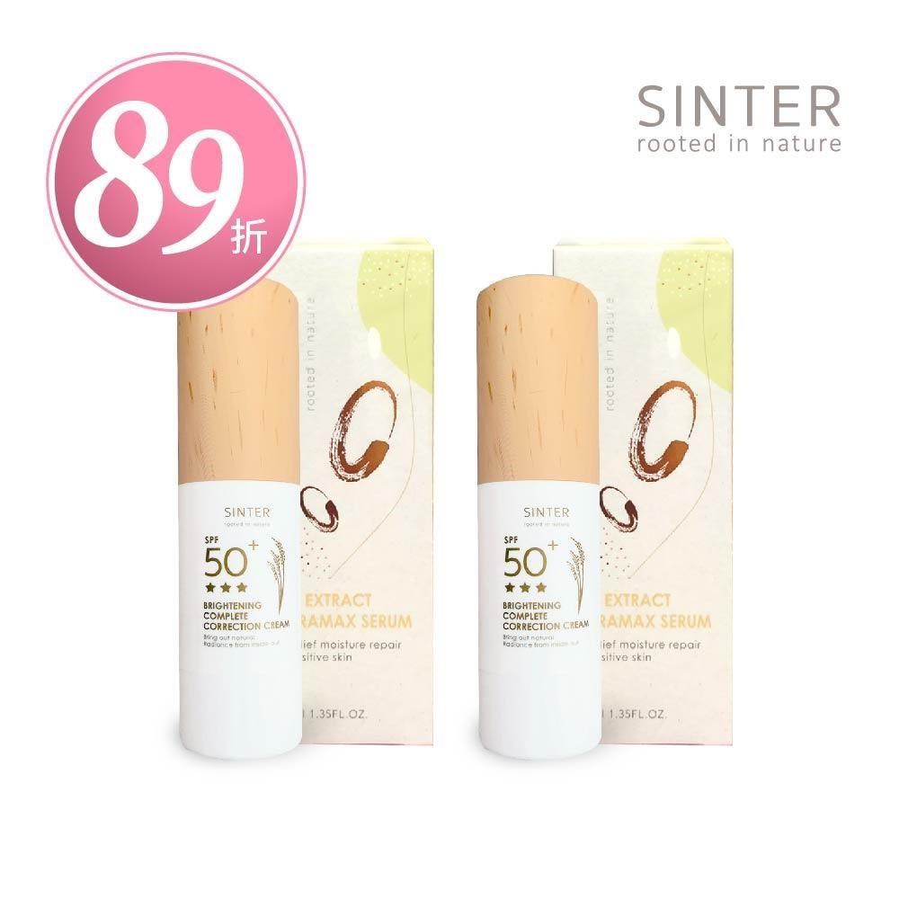 【SINTER 顏璽】晶米璀璨防曬CC霜 SPF50+ ★★★2件組 - PChome 24h購物