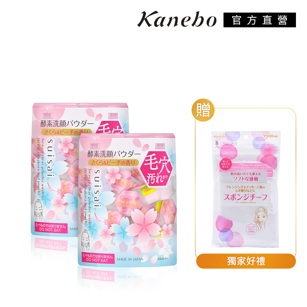 【Kanebo 佳麗寶】suisai 櫻花酵素2+1肌秘組(64) - PChome 24h購物