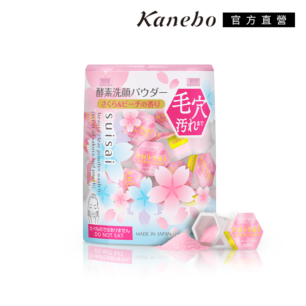 【Kanebo 佳麗寶】suisai 櫻花蜜桃香淨透酵素粉N 0.4g(32顆) - PChome 24h購物