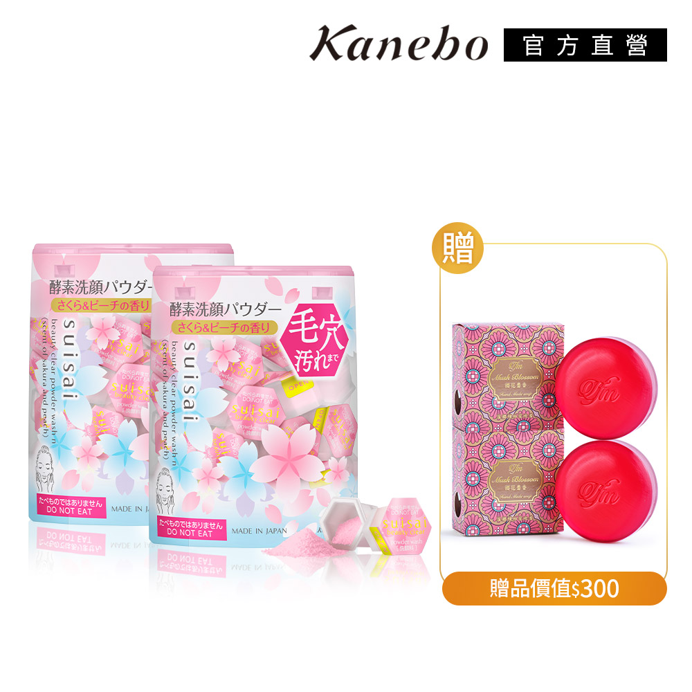 【Kanebo 佳麗寶】suisai 櫻花酵素粉買2送2(64) - PChome 24h購物