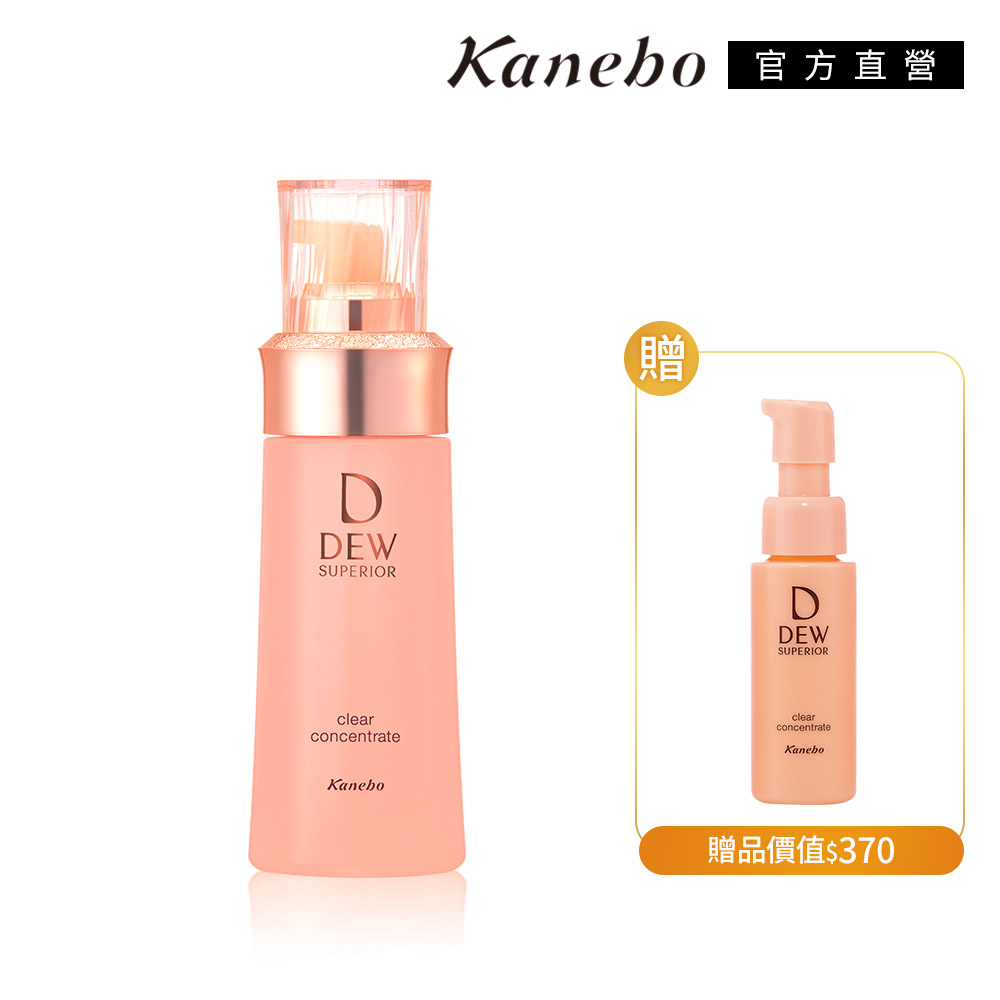 【Kanebo 佳麗寶】DEW 潤活美肌角質液買大送小 - PChome 24h購物
