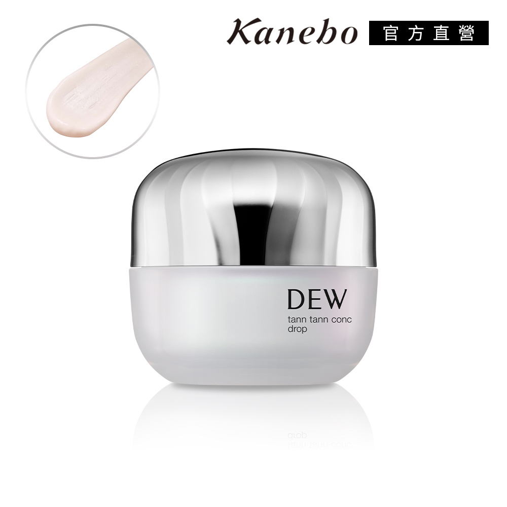 【Kanebo 佳麗寶】DEW 彈潤膜法線雕霜 55g - PChome 24h購物