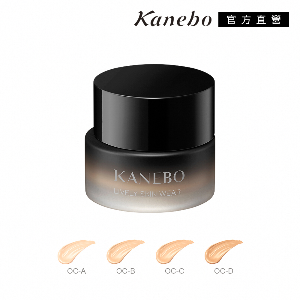 【Kanebo 佳麗寶】KANEBO 無瑕妍采活力肌粉霜 30g(3色任選) - PChome 24h購物