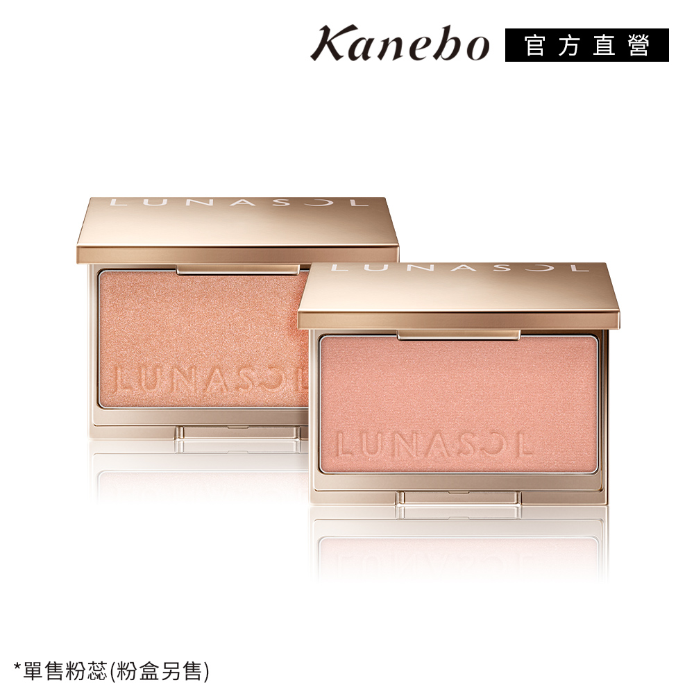 【Kanebo 佳麗寶】LUNASOL 晶巧柔膚修容餅-霓晶 4.5g(2色任選) - PChome 24h購物