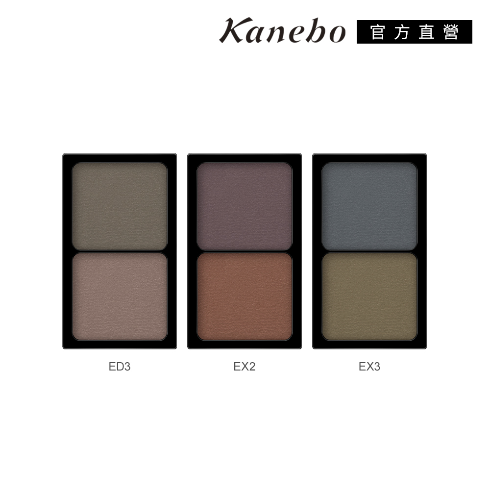 【Kanebo 佳麗寶】KANEBO 唯一無二雙色眉彩 1.4g(3色任選) - PChome 24h購物