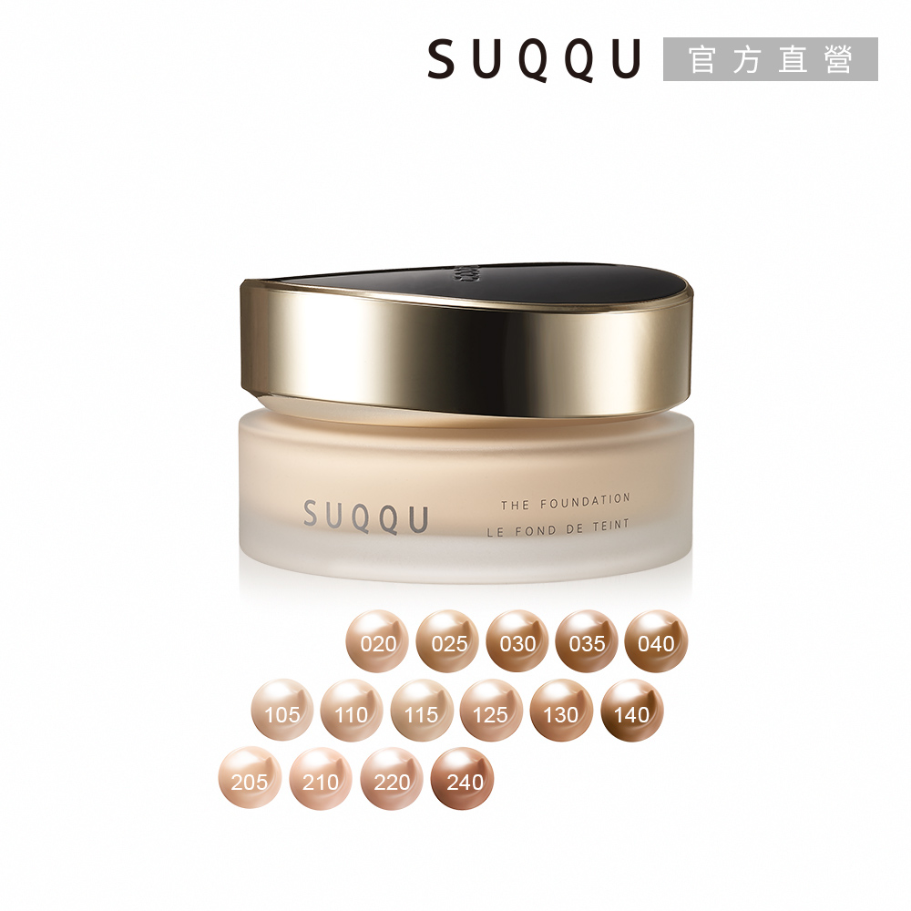 【SUQQU】絕緻艷澤粉霜 30g - PChome 24h購物