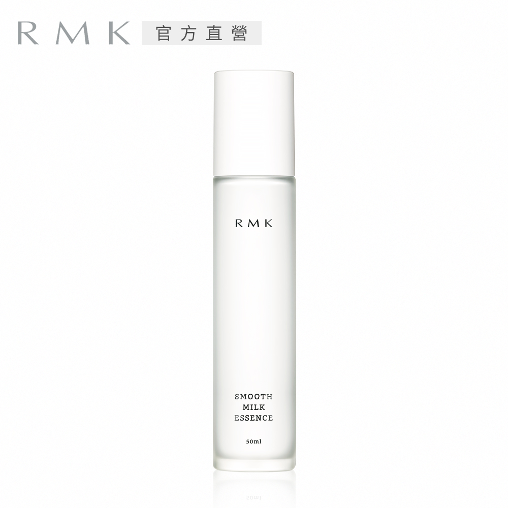 【RMK】潤澤活力菁萃 50mL - PChome 24h購物