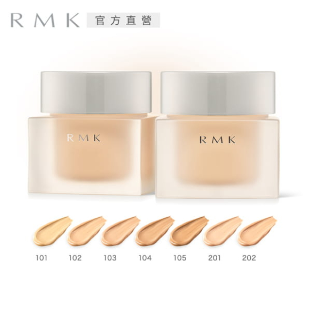 RMK 水凝美肌粉霜 30g - PChome 24h購物