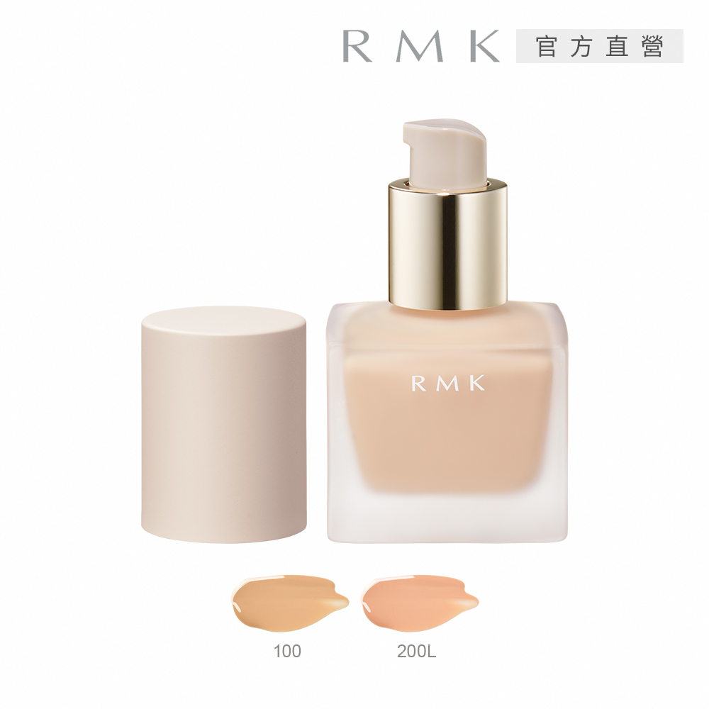 【RMK】液狀粉霜 30mL(2色任選) - PChome 24h購物