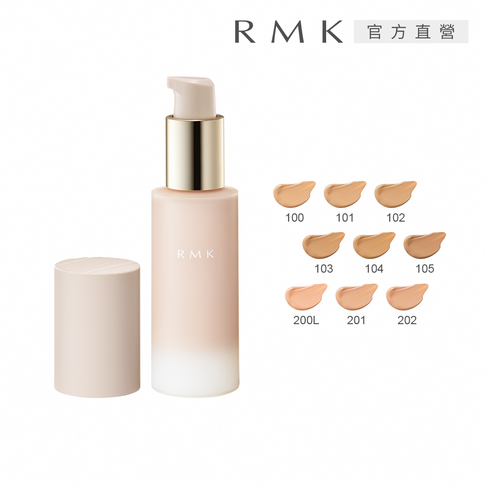 【RMK】持妝凝膠粉霜 30g - PChome 24h購物
