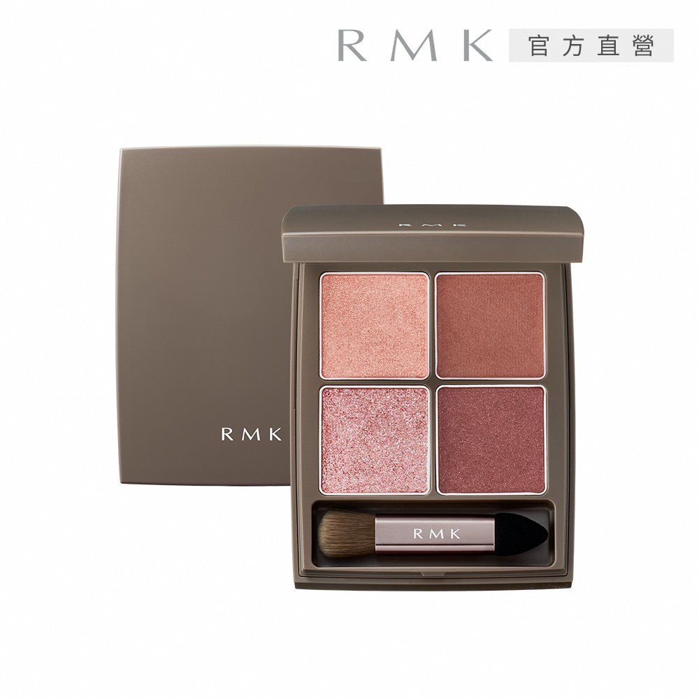 【RMK】朦朧引力眼影盤 4.4g(2色任選) - PChome 24h購物