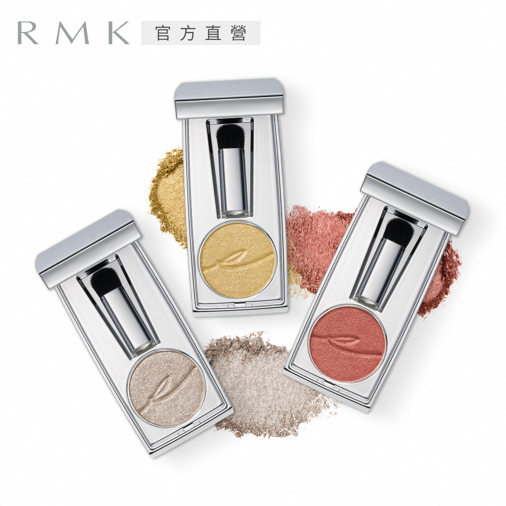 【RMK】絢彩眼影 1.1g(3色任選) - PChome 24h購物
