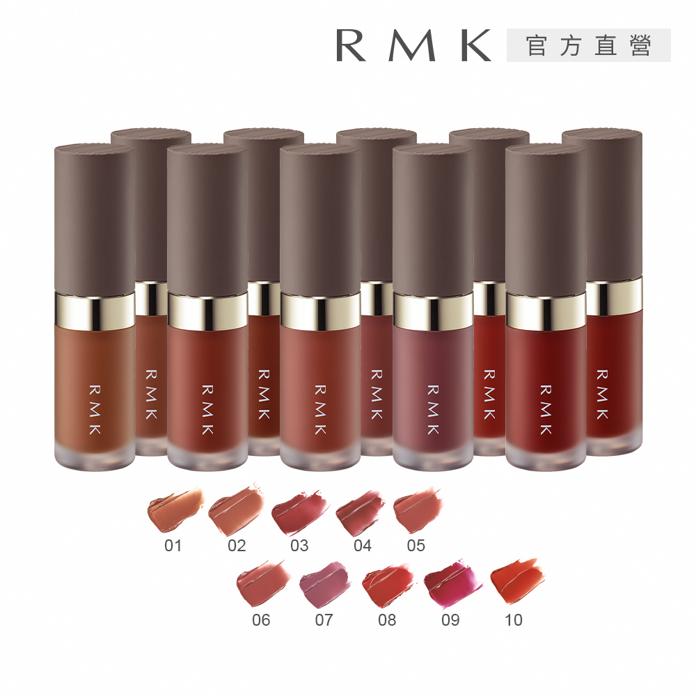【RMK】持色水感唇釉 4.3g(6色任選) - PChome 24h購物