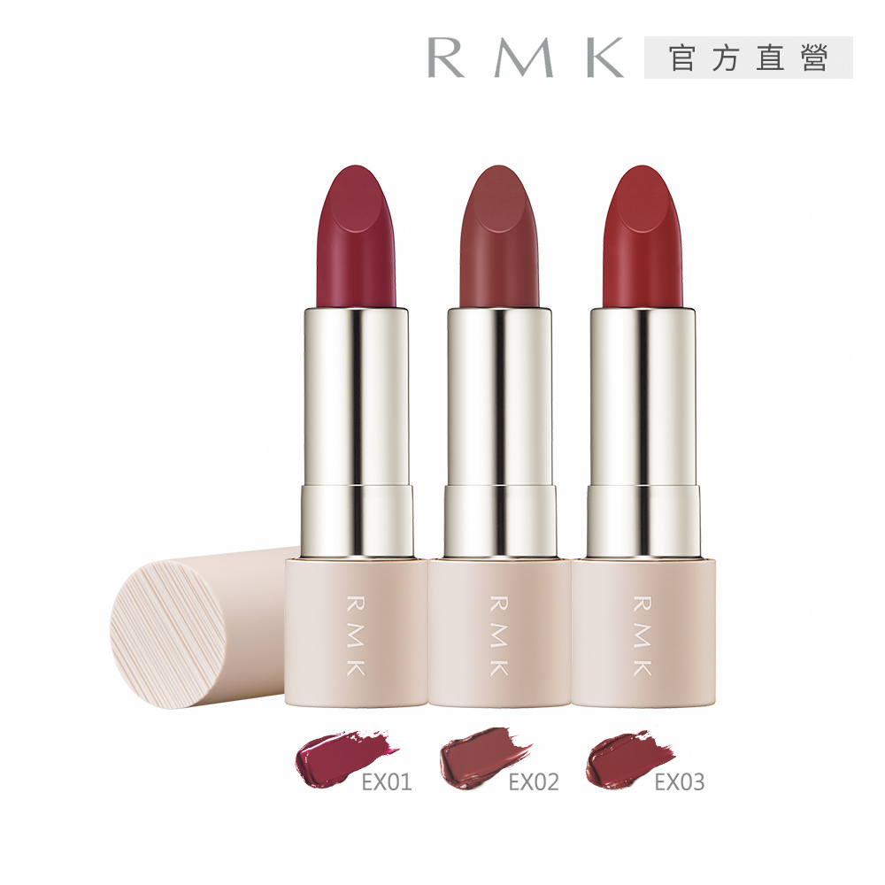 【RMK】瑩柔潤透口紅 3.4g(3色任選) - PChome 24h購物