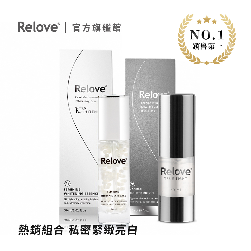 Relove 緊依偎20ml+淨柔白桃賦活晶球凝露30ml - PChome 24h購物
