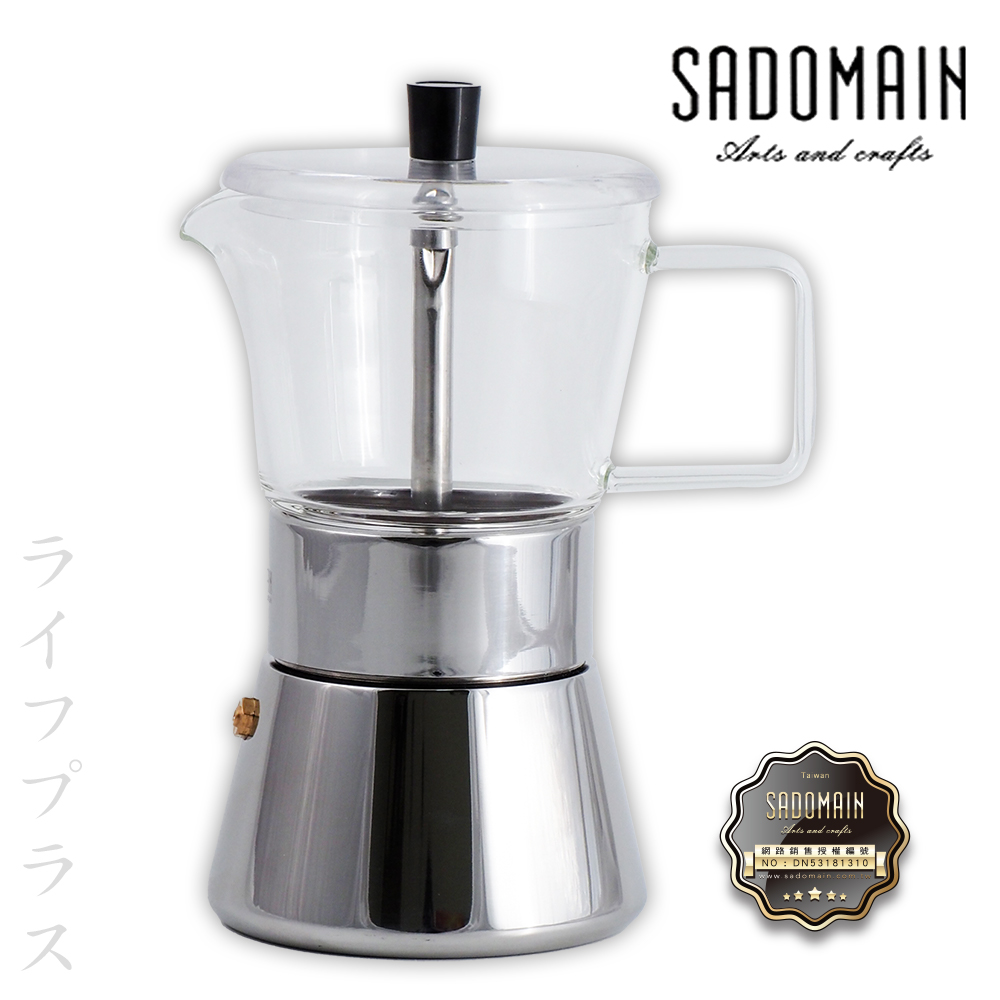 【SADOMAIN 】 仙德曼旅用摩卡壺-240ml-1組 (附行動防撞包) - PChome 24h購物