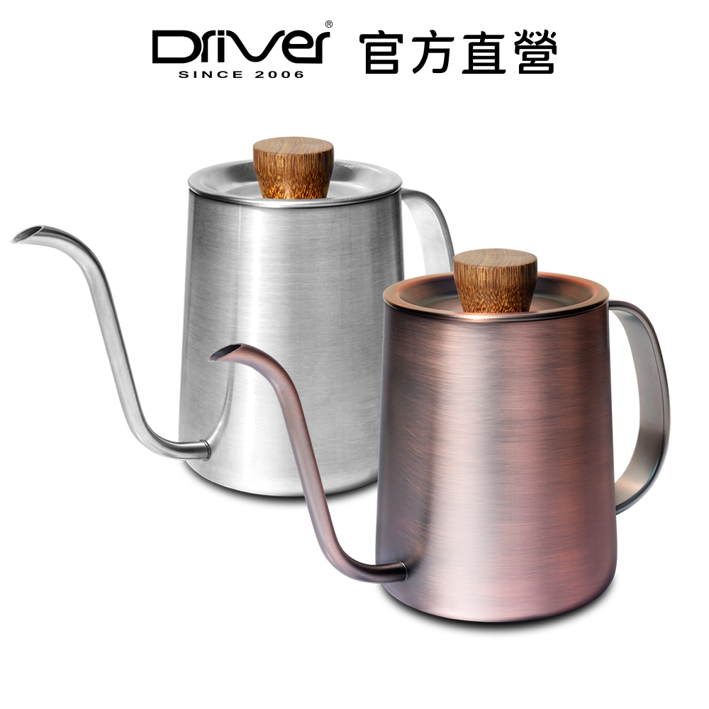 Driver Superior 細口壺 600ml - PChome 24h購物