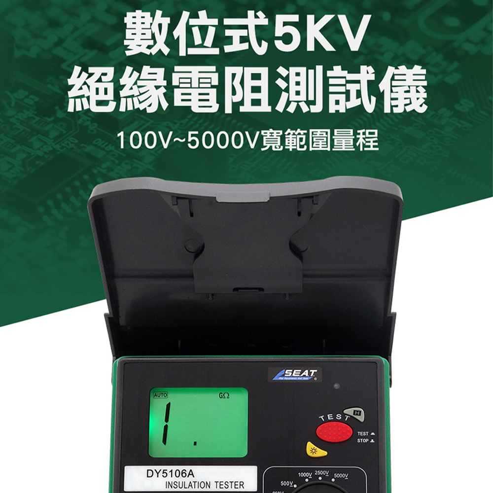 180-GRM5106A 數位式5KV絕緣電阻測試 - PChome 24h購物