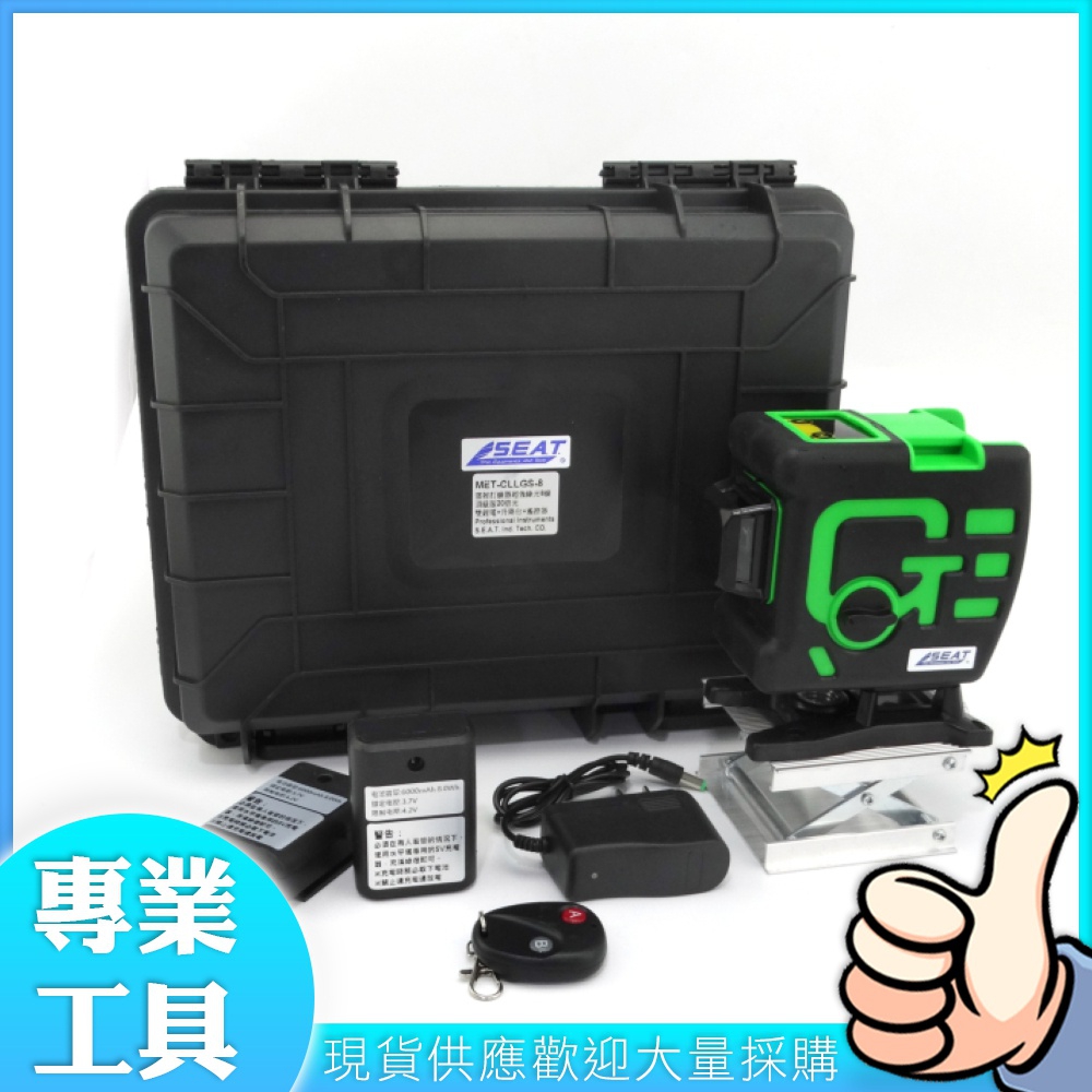 工仔人 多功能雷射水平儀 雷射打線器 防水防塵 觸控面板 綠光8線 裝潢用具 MET-CLLGS-8 - PChome 24h購物