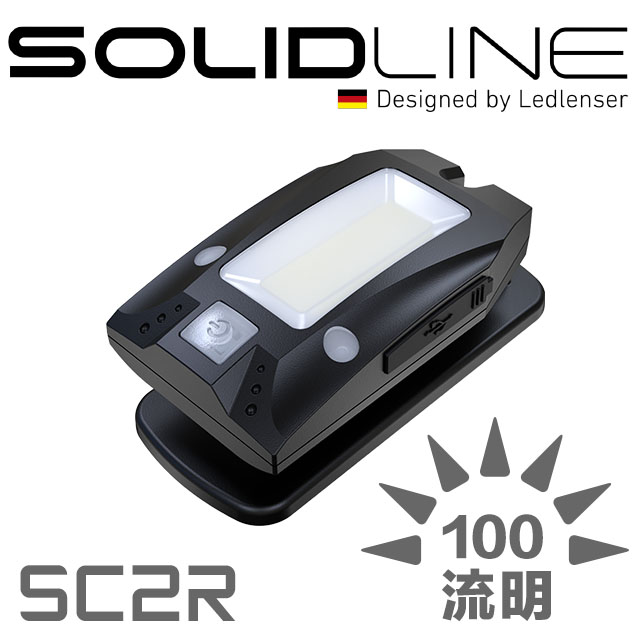 SOLIDLINE SC2R 充電式多用途照明燈 - PChome 24h購物