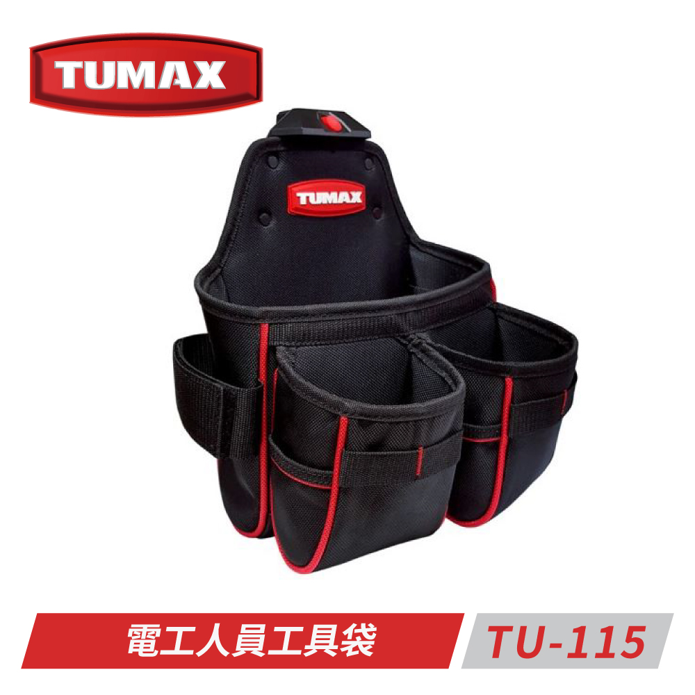 TUMAX TU-115電工人員工具袋 - PChome 24h購物