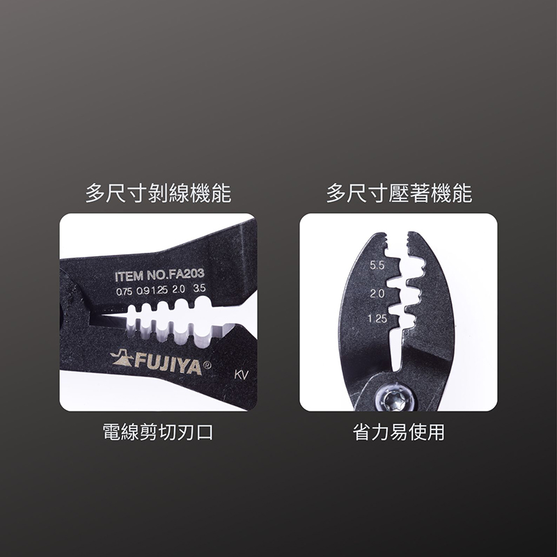 【FUJIYA】電工端子剝線鉗 175mm - PChome 24h購物