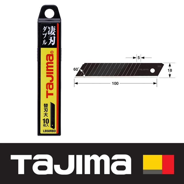 田島Tajima 替刃 ( 一般型 - 黑刃 ) (14節 10片裝) - PChome 24h購物