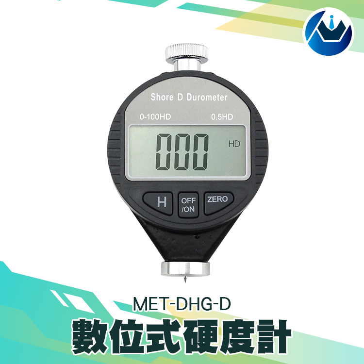 《頭家工具》MET-DHG-D 硬質塑膠硬度計(數位式) - PChome 24h購物