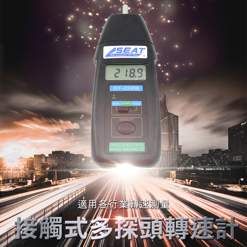 《精準儀表》MET-DT2235 接觸式轉速計多探頭 - PChome 24h購物